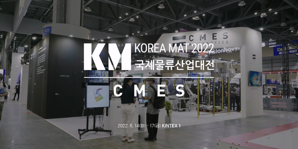 KOREA MAT 2022 - Studio paro